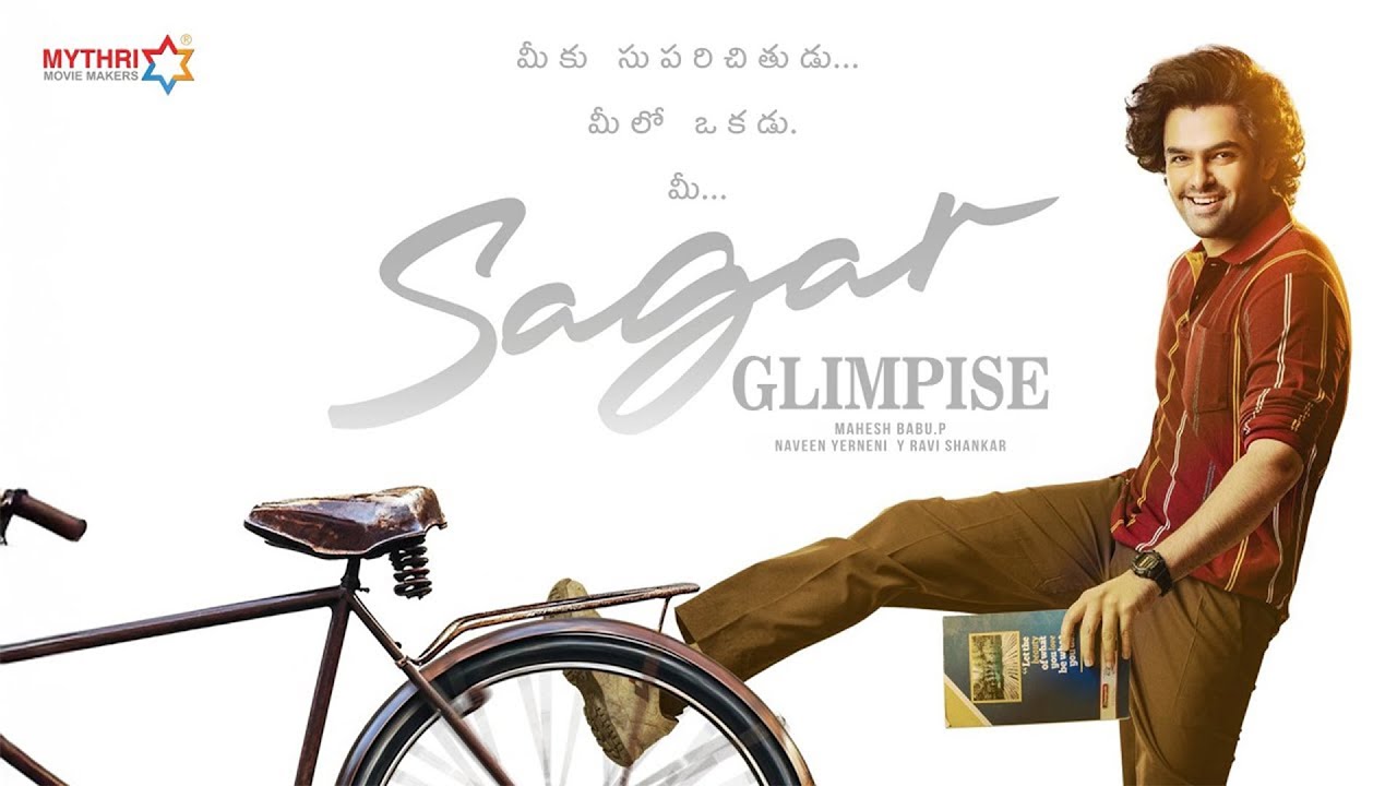 SAGAR Movie First Look Glimpse | Ram Pothinen | Bhagyashri Borse ...