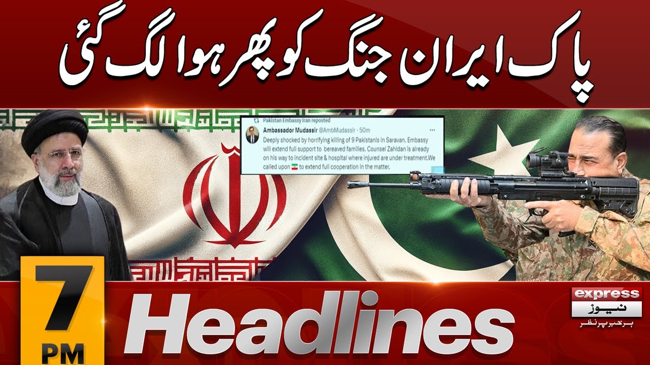 Pak Iran Conflict Start Again | News Headlines 7 PM | 27 Jan 2024 ...