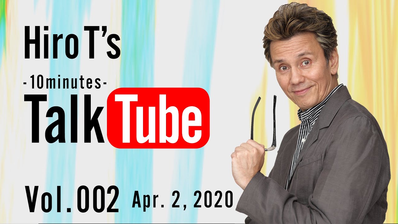 VOL. 2 (Apr. 2, 2020) - YouTube