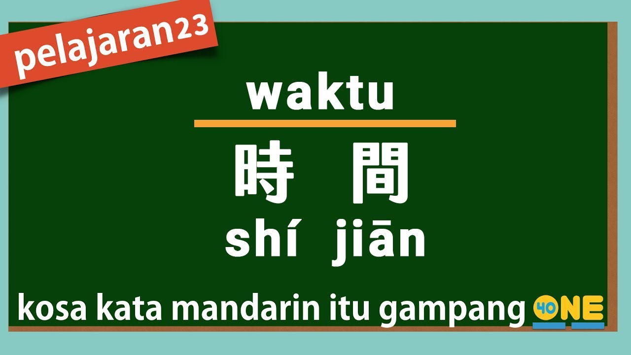 Kosa Kata Mandarin itu Gampang Part 23: Waktu | Belajar Bahasa Mandarin ...