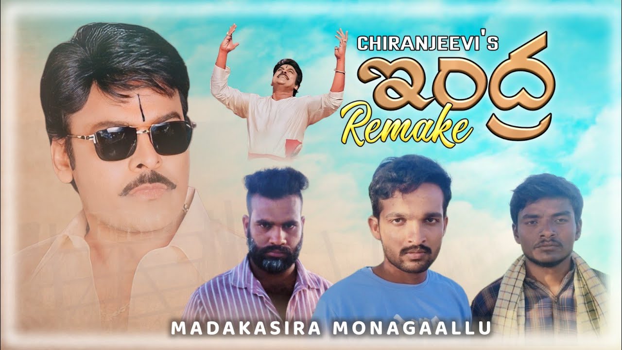 Indra remake scenes || Back To Back Powerfull scene || Manisharma ...