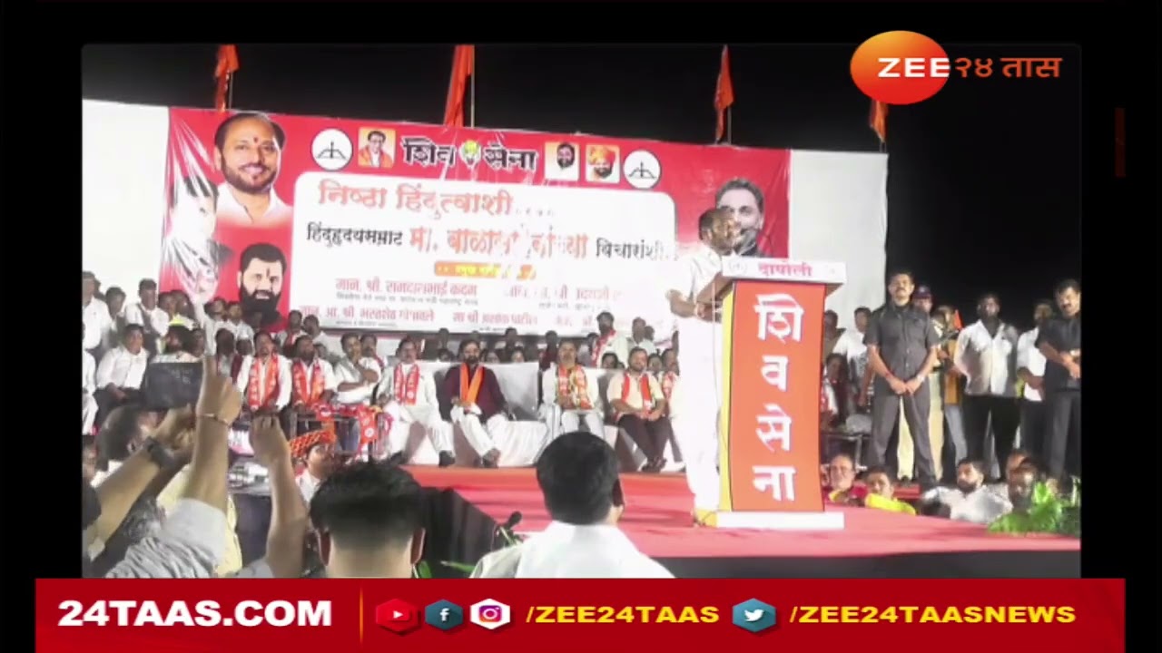 Ramdas Kadam | आदित्य कोण लागून गेला? रामदास कदम यांचा ठाकरे पिता ...