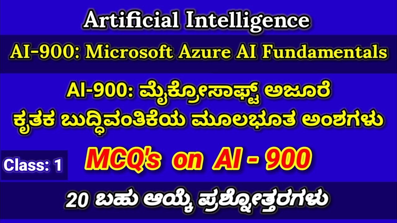 MCQ's on Artificial Intelligence / Class 1 - YouTube