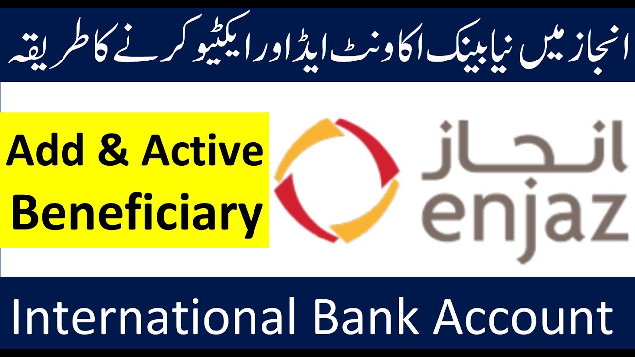 How to add new beneficiary in enjaz easy | Add new international bank ...