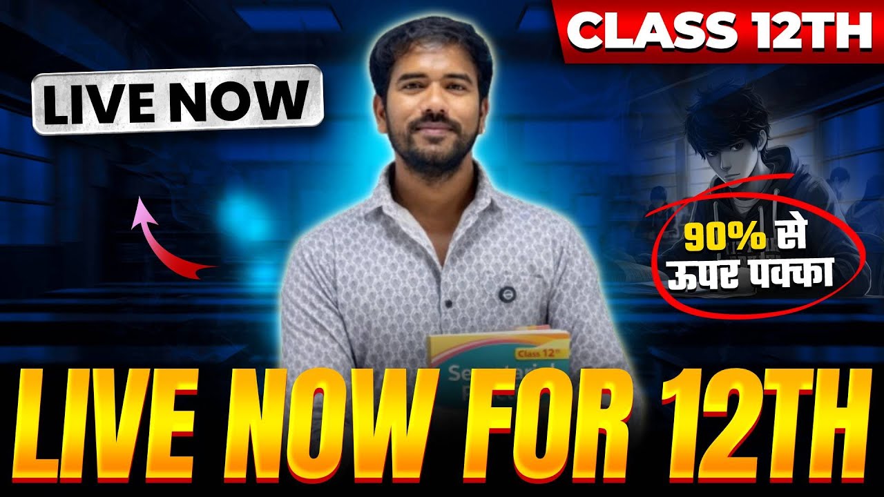 Ask Your Questions | Board Exam 2026 Akash sir #class12th # ...