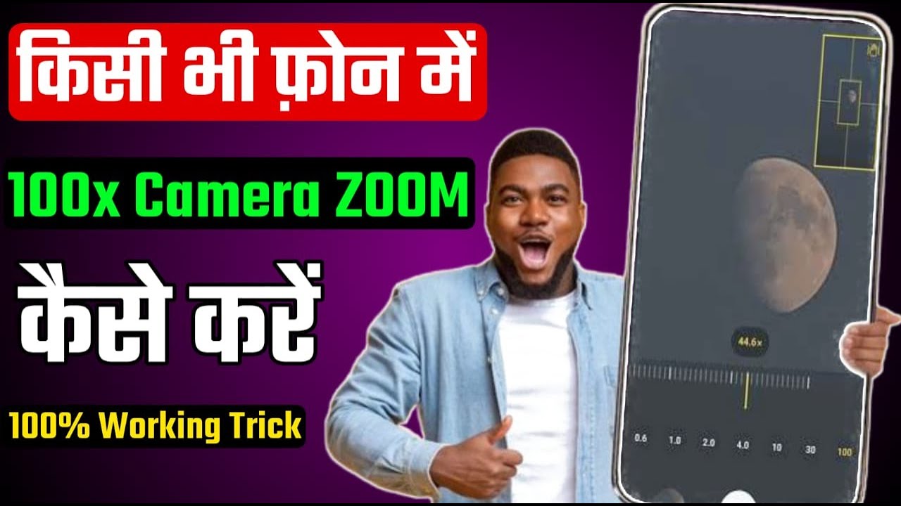 100x zoom camera phone | 100x zoom camera app | best zoom camera phone ...