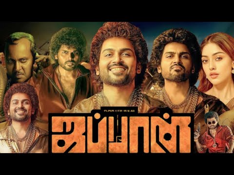 Japan Tamil Full Movie 2023 | Karthi | Anu Emmanuel | Sunil | Movie ...
