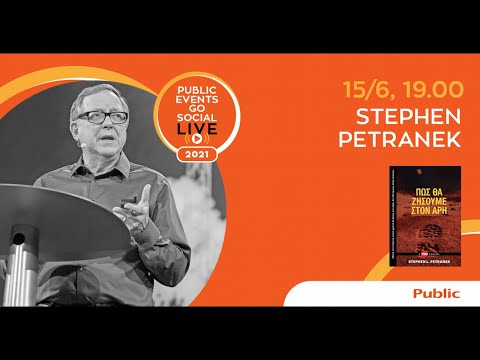 Stephen Petranek | Public Live