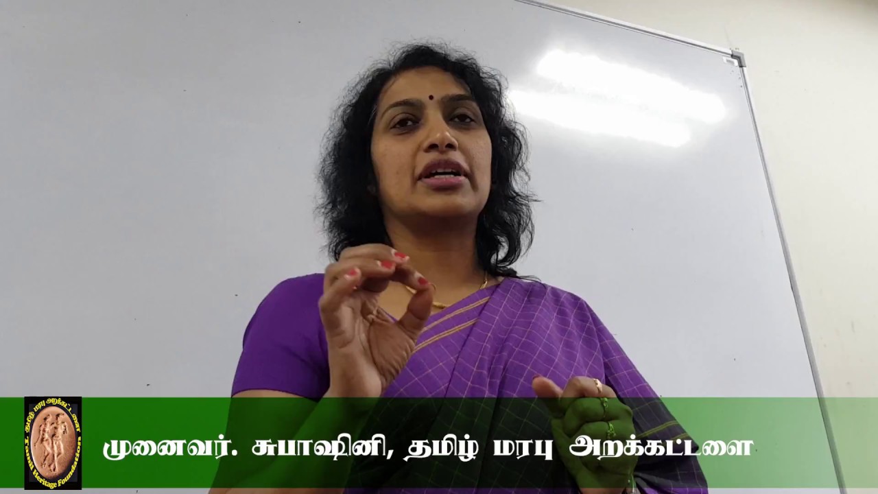 THF Malaysia : Kurathiyaru Book Introduction - Dr. Subashini - YouTube
