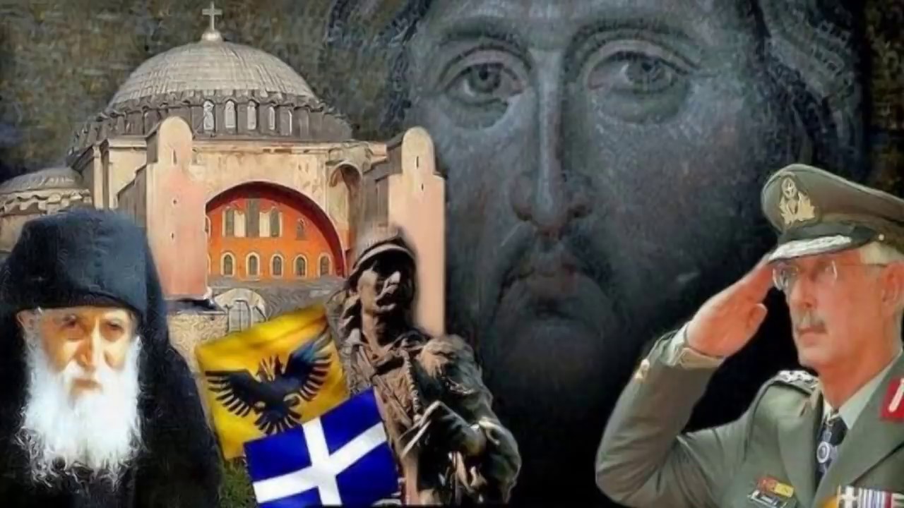 Μόρφου Νεόφυτος - Ο Άγιος Πορφύριος έβλεπε έναν νέο ηγέτη της ...