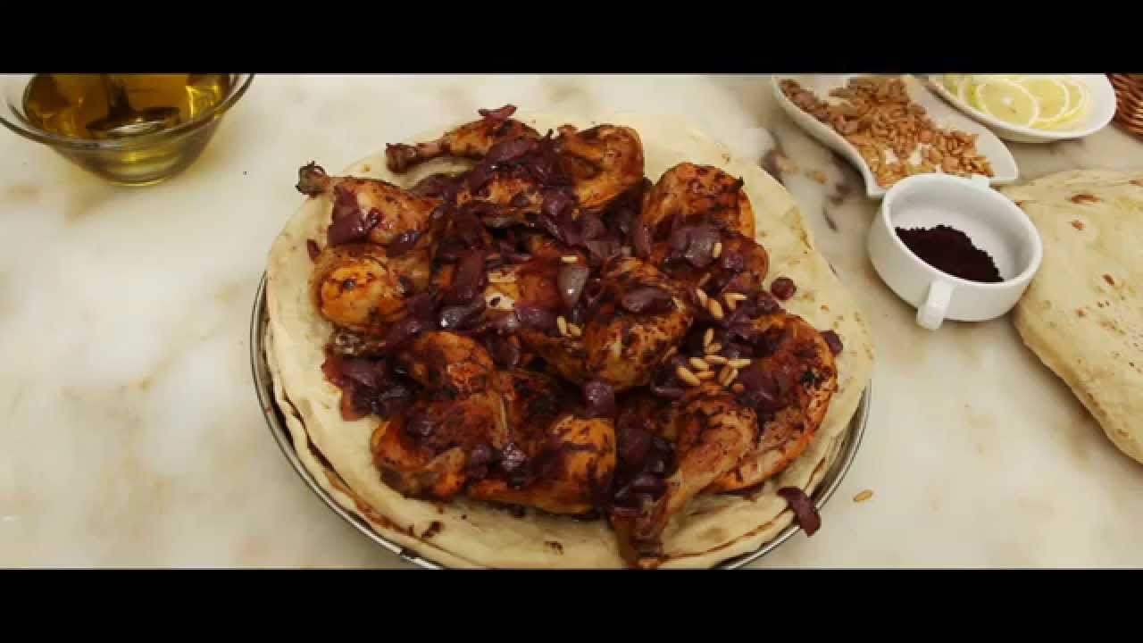 Yamal Alsham "Palestinian Musakhan" - YouTube