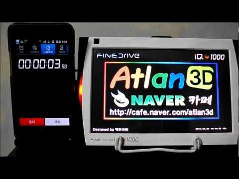 파인드라이브 IQ 3D 1000 부팅시간 테스트 - YouTube