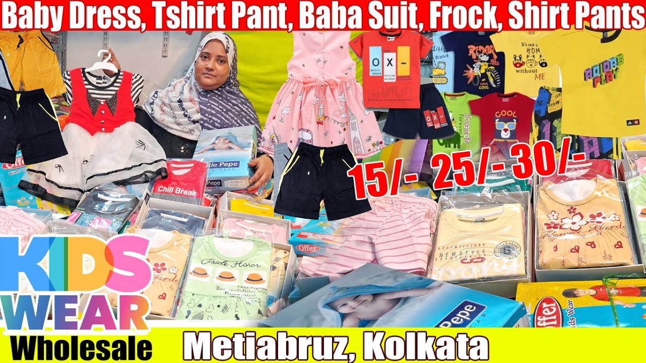 15/- Kids Wear Wholesale, Baby Dress Tshirt Pant, Baba Suit, Frock ...