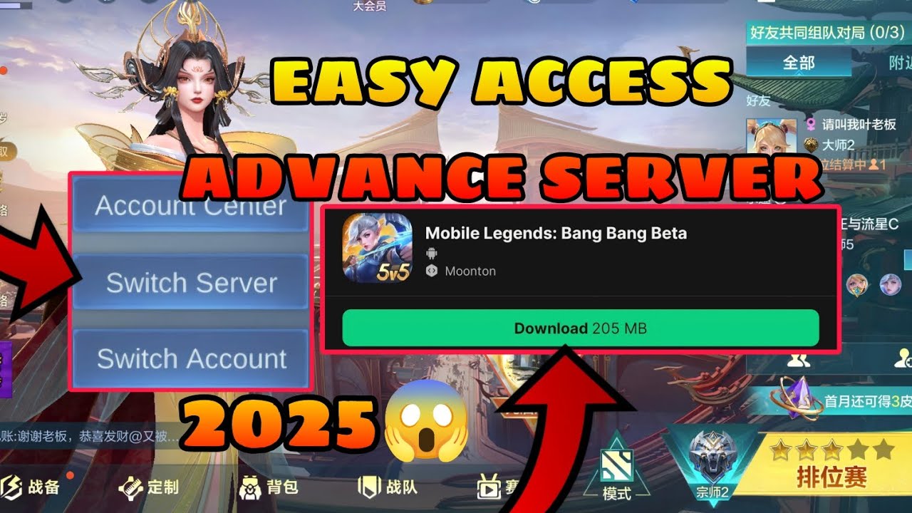 ADVANCE SERVER MLBB BETA TUTORIAL EASY ACCESS IN 2025 - YouTube