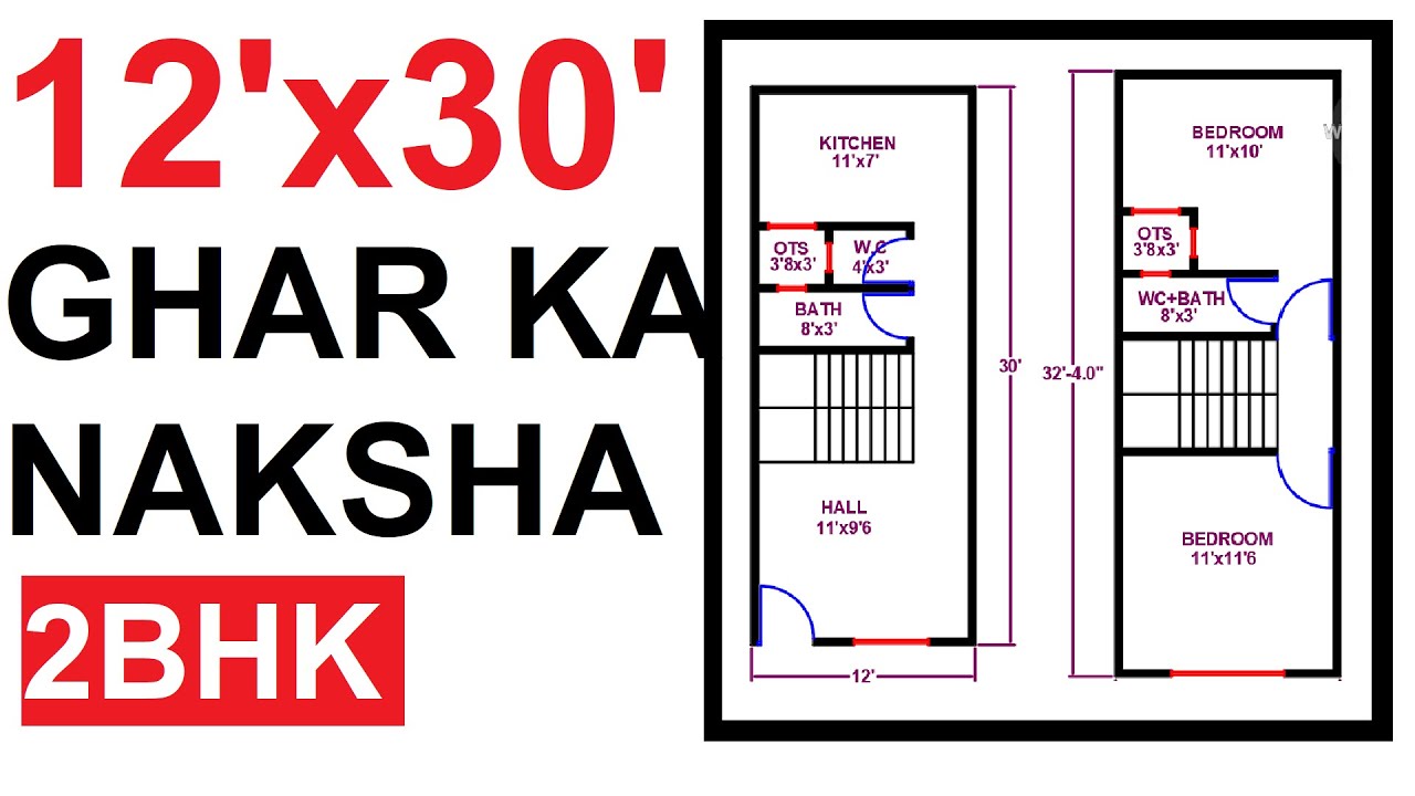 12 X 30 FEET HOUSE PLAN GHAR KA NAKSHA 12 Feet By 30 Feet 2BHK PLAN 12-x-30-feet-house-plan-ghar-ka-naksha-12-feet-by-30-feet-2bhk-plan