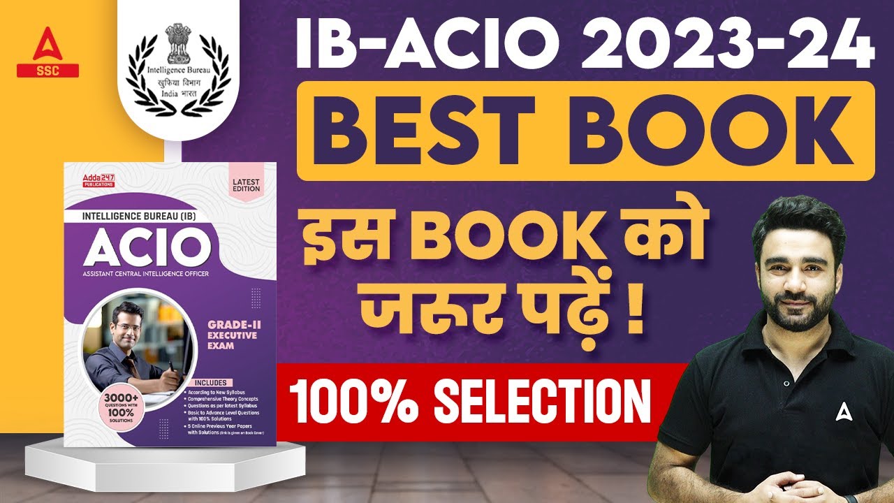 Best Book for IB ACIO 2023 | IB ACIO Preparation 2023 | IB ACIO Book ...