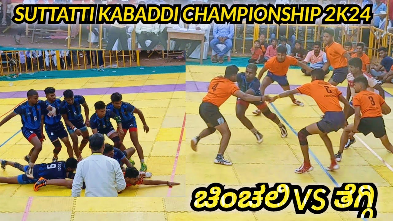ACADEMY CHINCHALI VS TEGGI KABADDI MATCH I SUTTATTI KABADDI ...