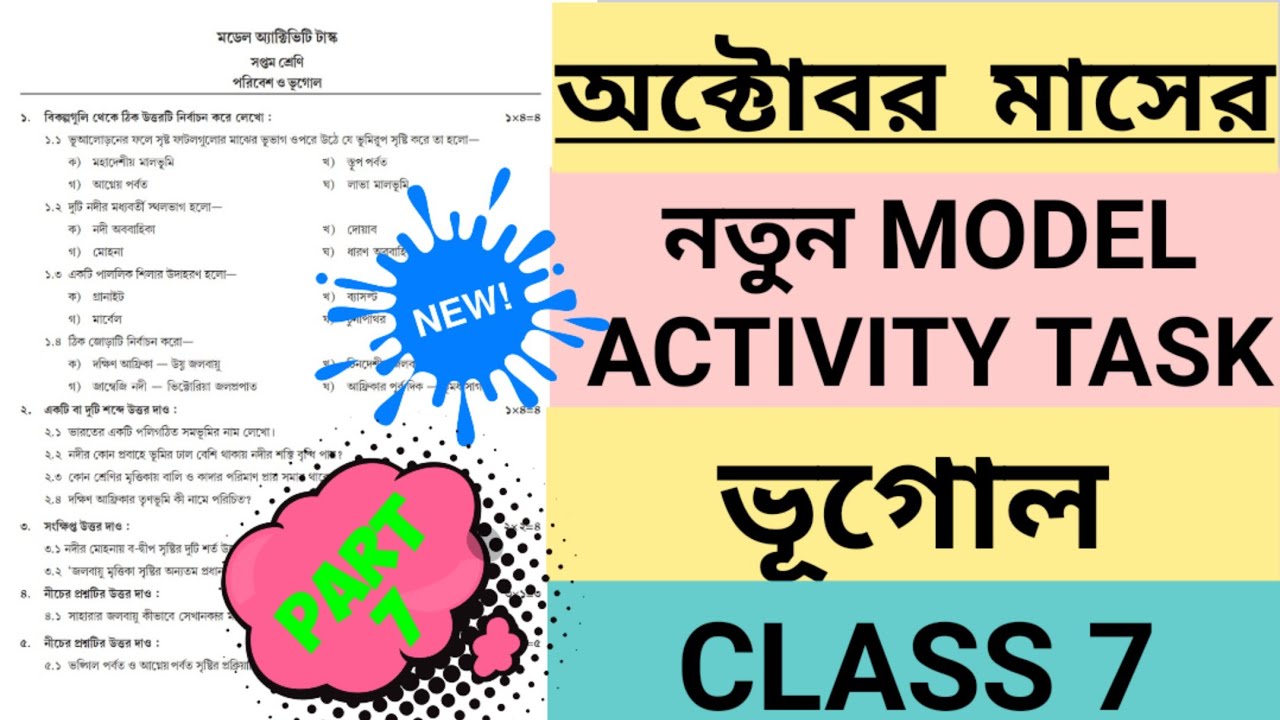 Model Activity Task Class 7 Geography Part 7.Model Activity Task Class ...