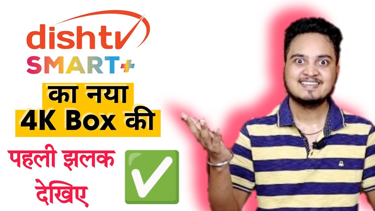 Dish TV Upcoming 4K Android Box की झलक देखे 🔥| Dish TV Smart Plus 4K ...