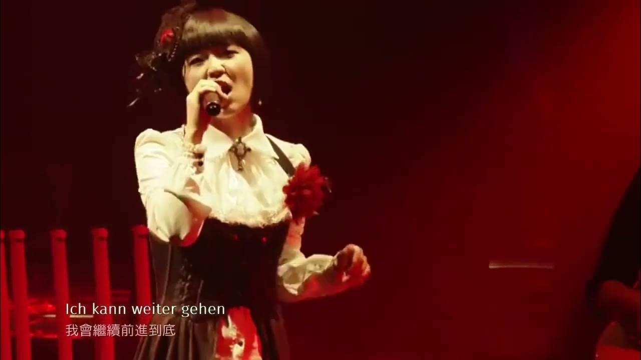 ThreeFiveNineFours - Mika Kobayashi [Live] - YouTube