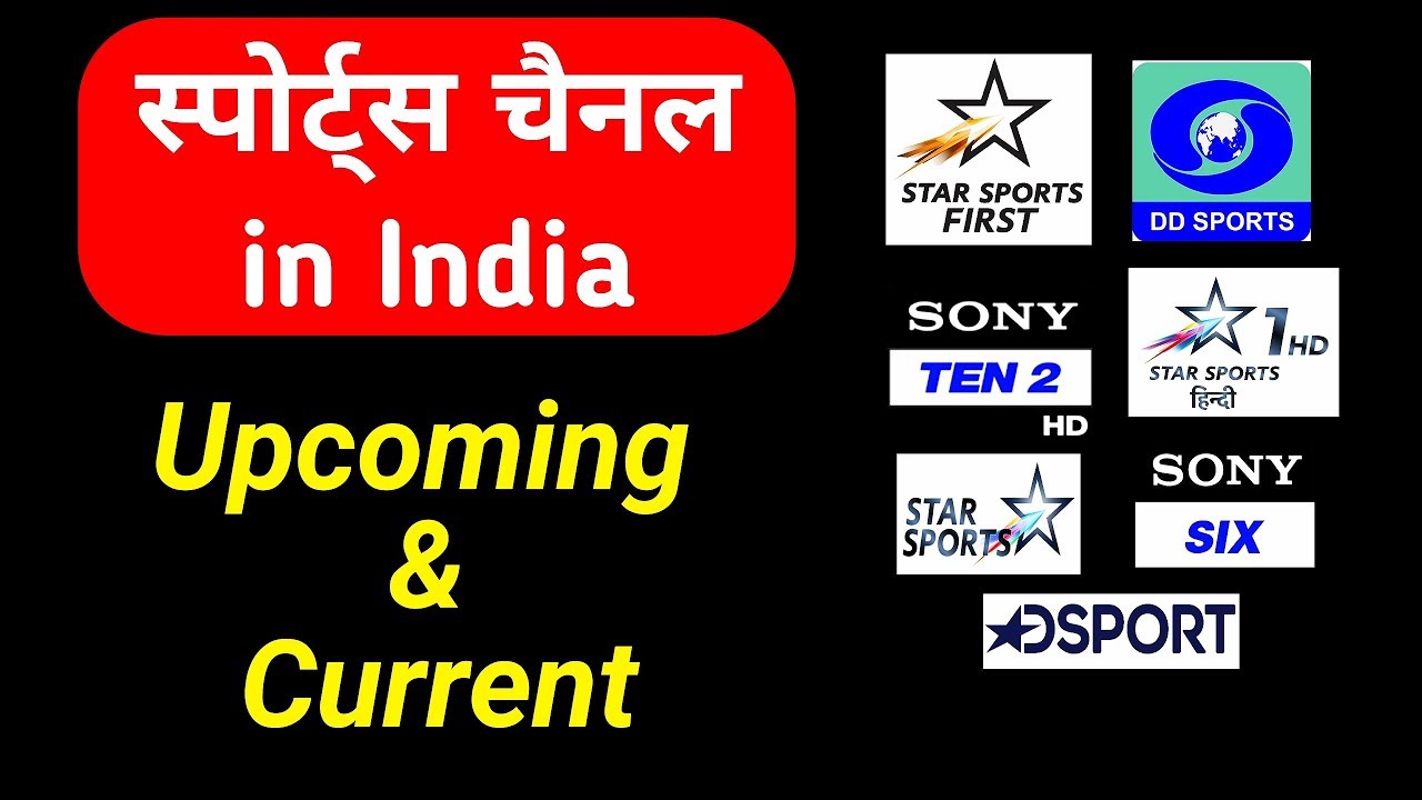 Sports Channel in India Upcoming & Current - YouTube