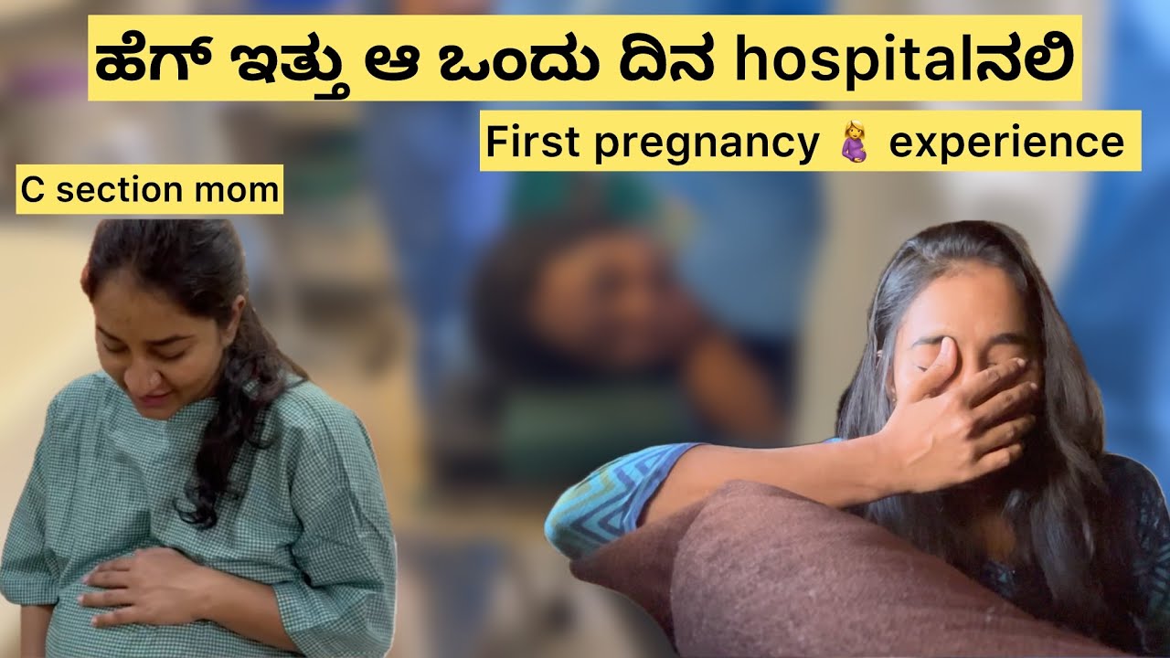 My planned C section experience | operation theatre | first pregnancy ...