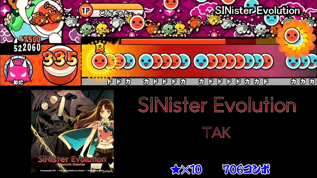 【太鼓さん次郎】SINister Evolution 創作譜面【DJMAX RAY】 - YouTube