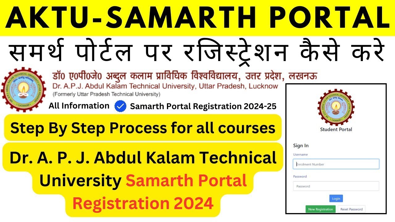 AKTU Samarth Portal Registration || Samarth Portal AKTU || Last Date ...