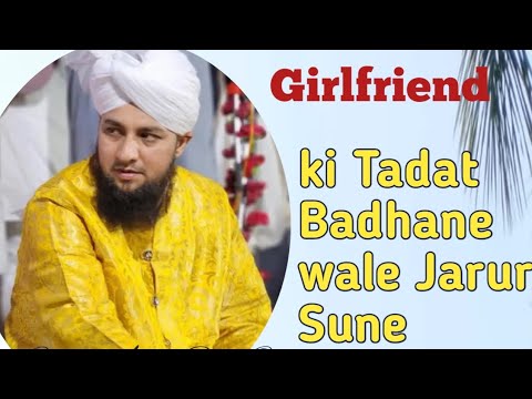 Ghamandi Insan Sune (Attitude) Saiyed Aadil Raza Qadari - YouTube