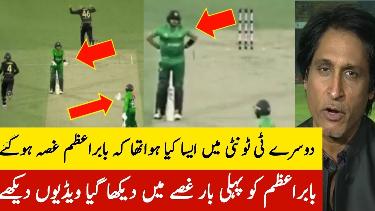 Babar Azam Very Angry On Asif Ali In 2nd T20 Against Australia - YouTube