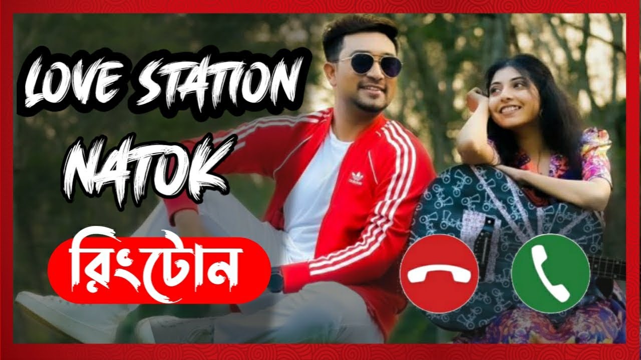 Love Station Natok Romantic Ringtone | Love Station | Rakib Khan - YouTube