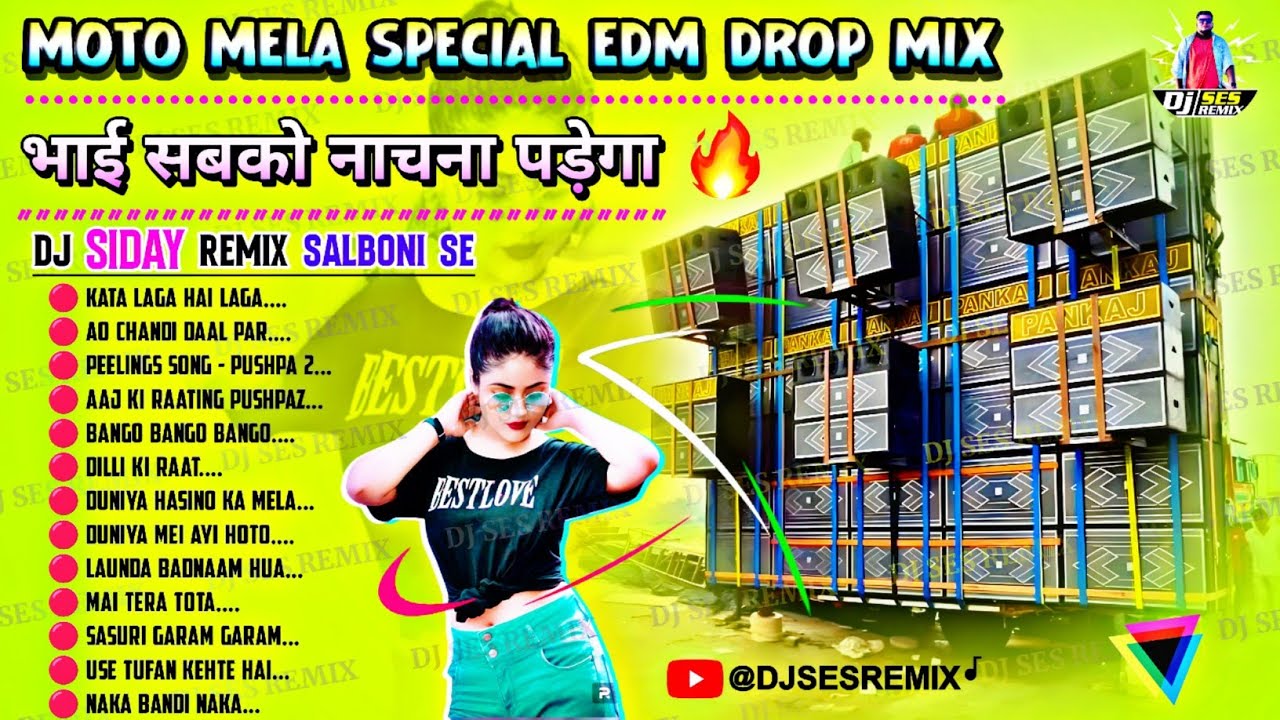 Moto Mela Edm Dance Mix || 2025 Moto Mela Songs Dj Siday Remix Susoven Remix Dj Ses Remix - YouTube