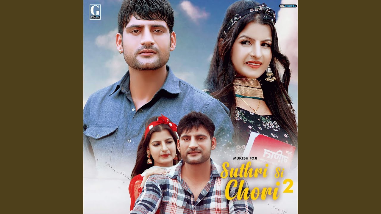 Suthri Si Chori 2 - YouTube Music