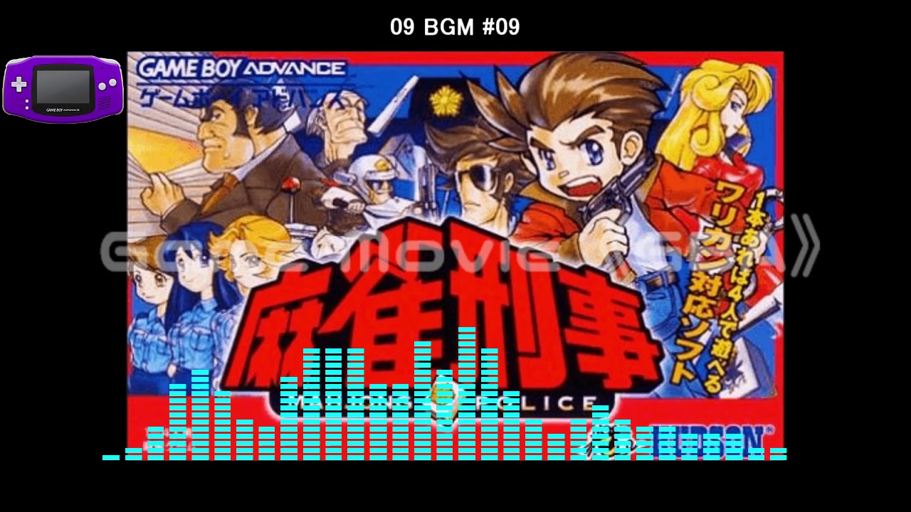 (GBA)麻雀刑事/Mahjong Keiji-Soundtrack - YouTube