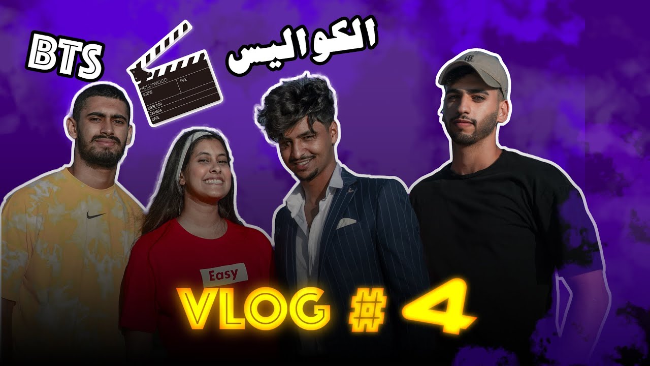 VLOG 4: BTS of Bollywood scenes -Nour El Wiam Naina - كواليس بوليوودية ...