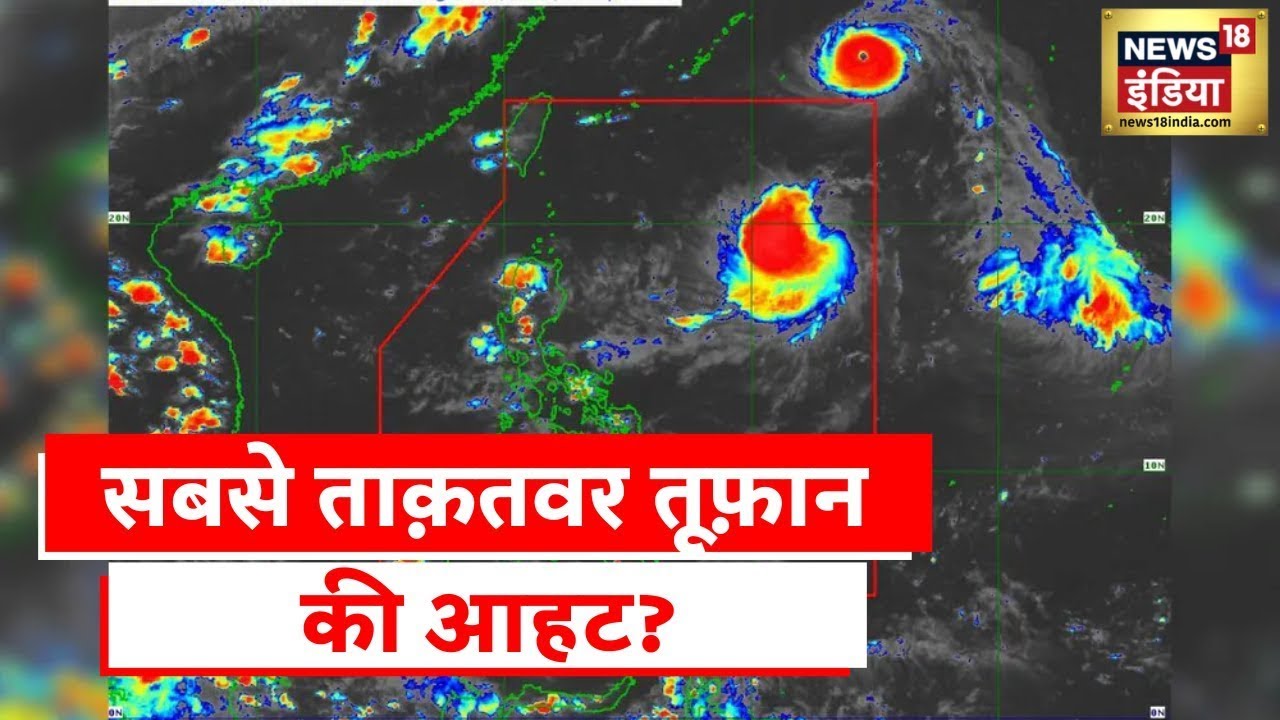 Strongest Typhoon strongest-typhoon