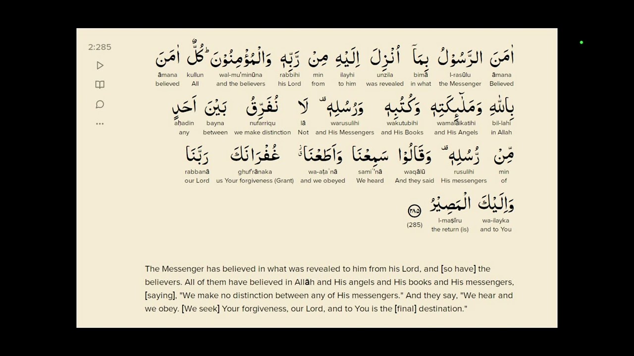 AYAH/VERSE : 2-285 QURAN - AL-BAQARAH transliteration with English ...