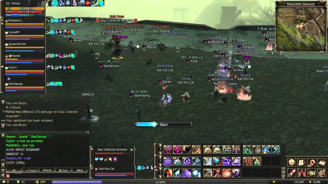 Lineage 2 C Talking Island x3 - RB Acheron - YouTube