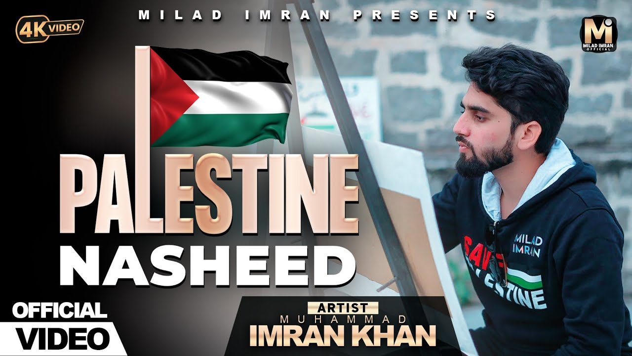 Palestine Nasheed 4K Official Video | Milad Imran | فلسطین نَشید ...