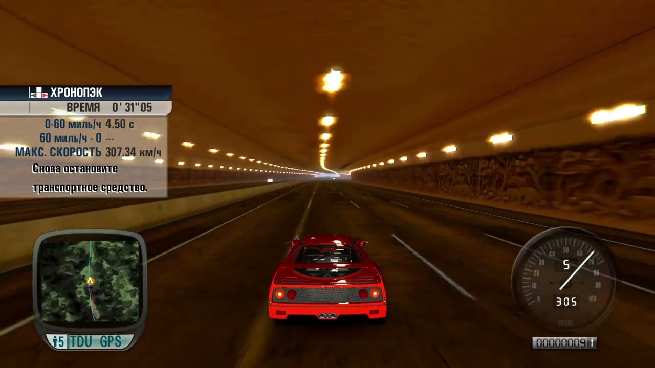 Ferrari F40 top speed - YouTube