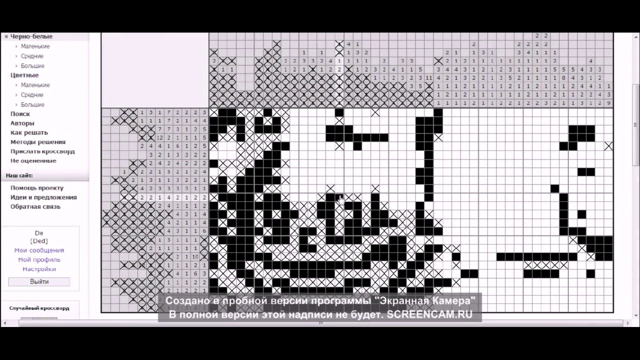 Solving nonograms [FAST] - YouTube