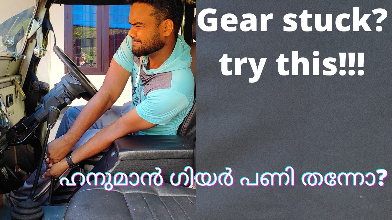 4x4 gear shift | 4 wheel gear pattern | Hanuman gear use| mahindra 4x4 ...
