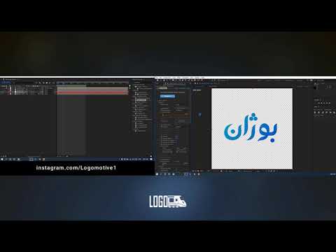 LogoMotion TimeLaps (Bojan)