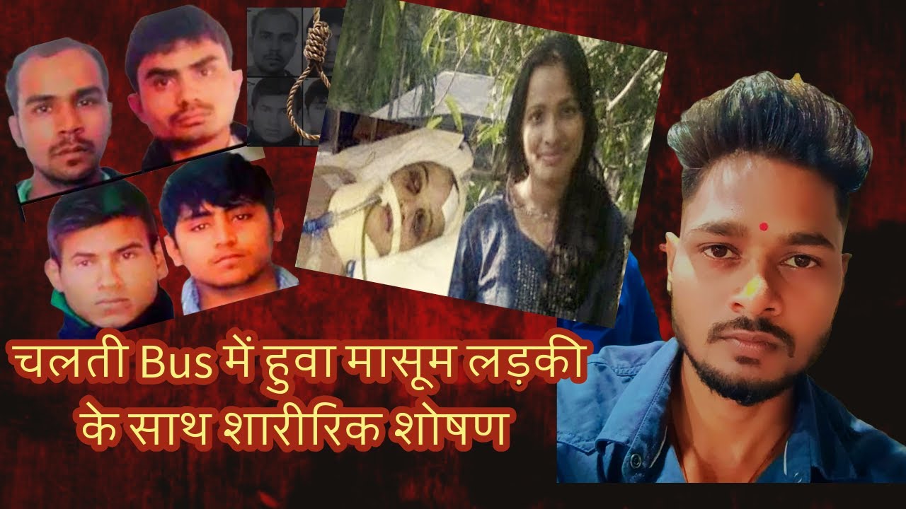Real Story of Nirbhaya - Brutal Delhi Crime.2012 Delhi Gang Rape and ...