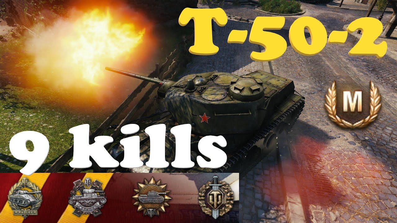 World of Tanks T-50-2 gameplay | "A Well-Deserved Reward" - YouTube