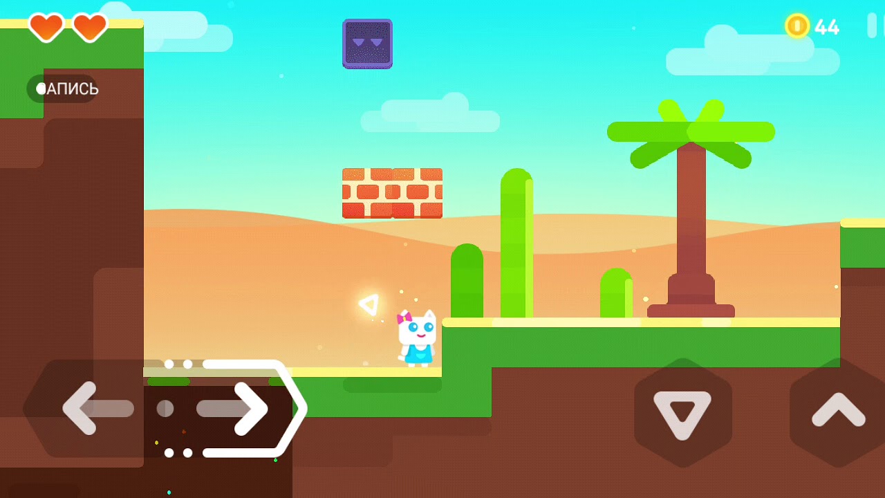 Super phantom cat - TORRID OASIS 3-2 👑 - YouTube