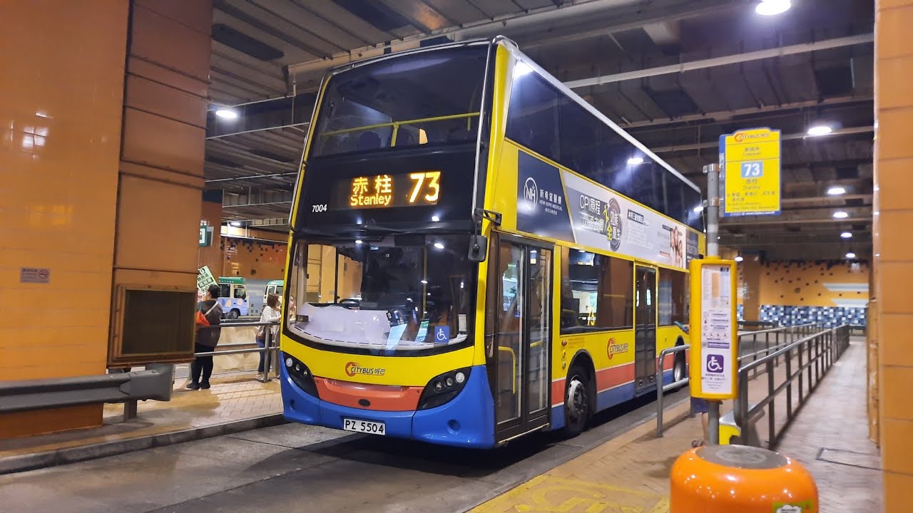 CTB 7004@73 數碼港總站→赤柱村總站 - YouTube