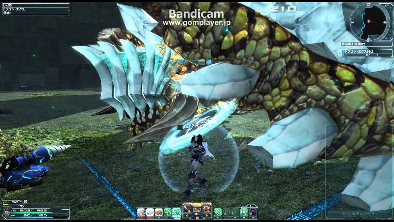 【PSO2】ドラゴン・エクスと一騎討ち【ファイターソロ】 - YouTube