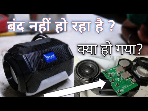 portable Bluetooth speaker A005/ on/of switch not working problem solve / circuiteffects - YouTube