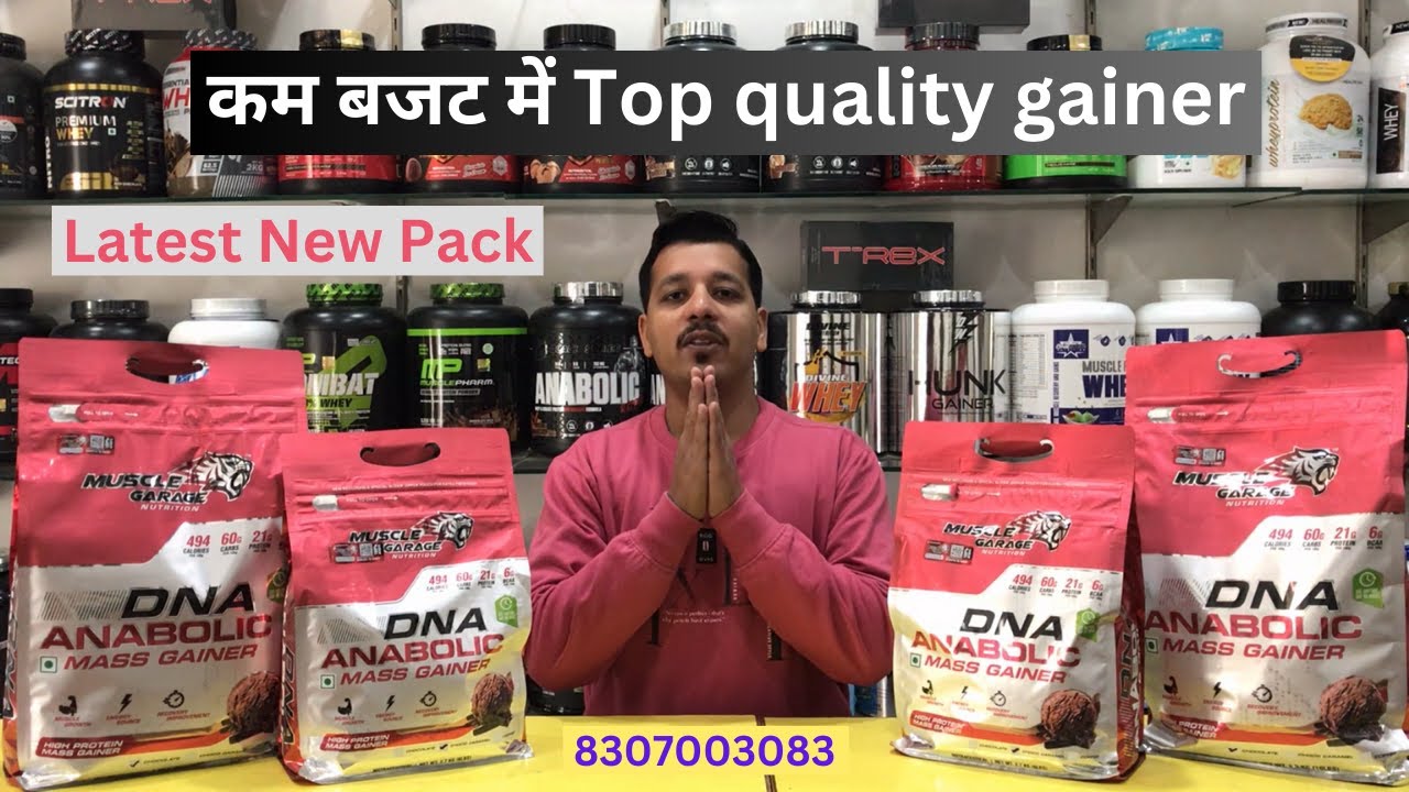 DNA Anabolic mass gainer New pack full review | Best quality gainer in ...